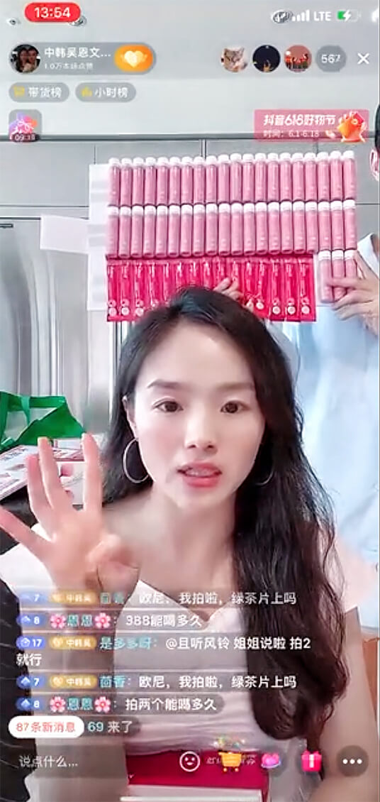 Ocean Engine - Homepage