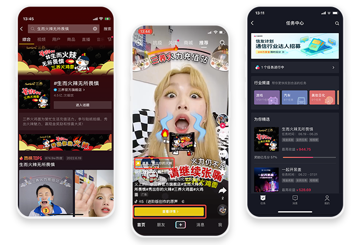 Case Study - Ocean Engine