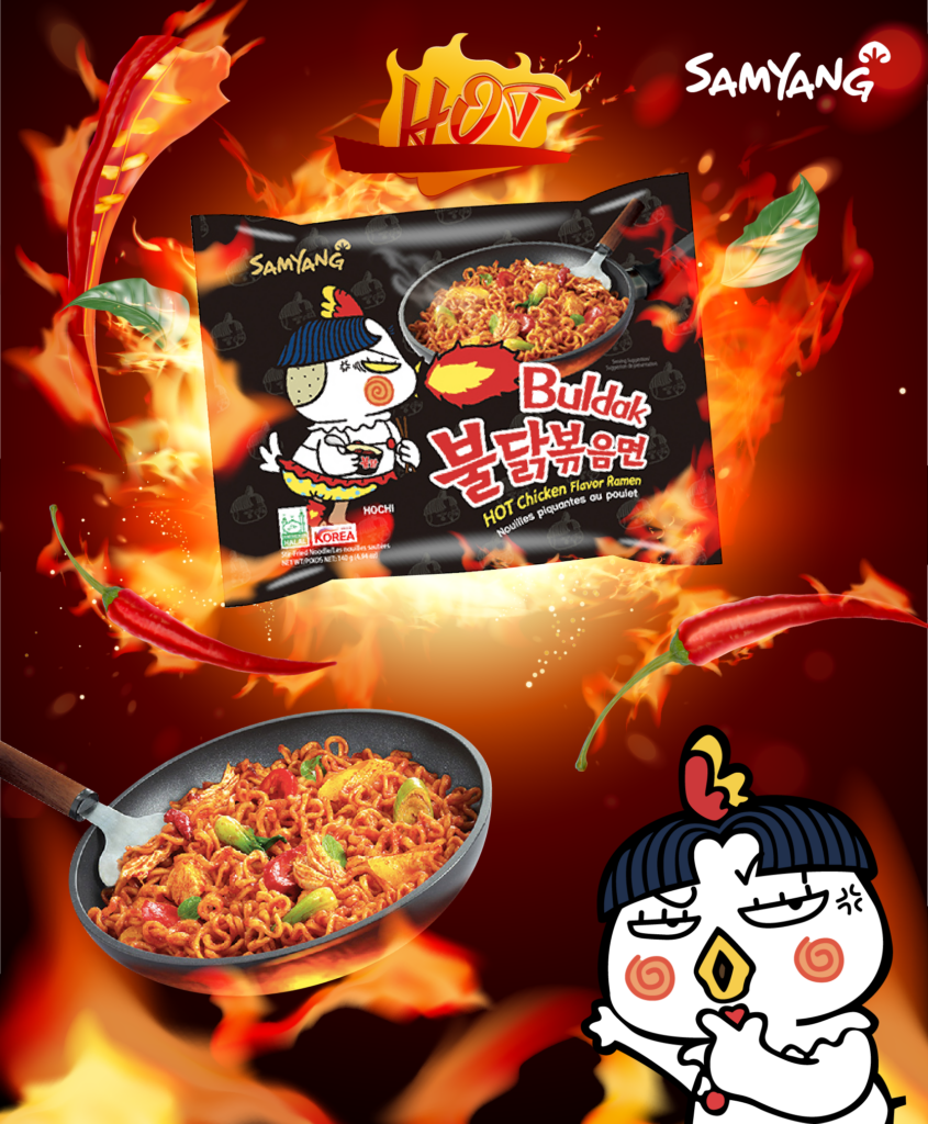 Samyang - Ocean Engine