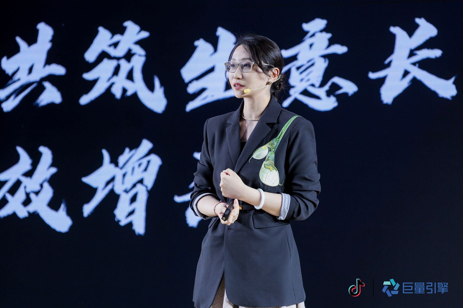 Recap: Ocean Engine 2023 Inbound Marketing Summit - Ocean Engine