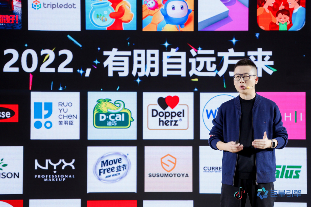 Recap: Ocean Engine 2023 Inbound Marketing Summit - Ocean Engine