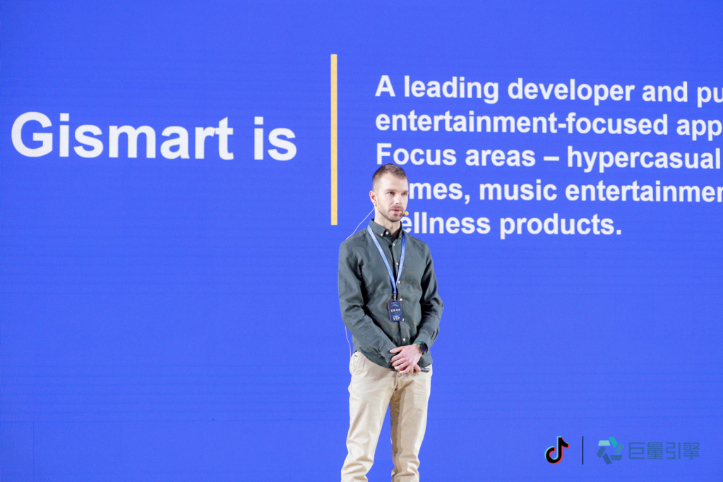 Recap: Ocean Engine 2023 Inbound Marketing Summit - Ocean Engine