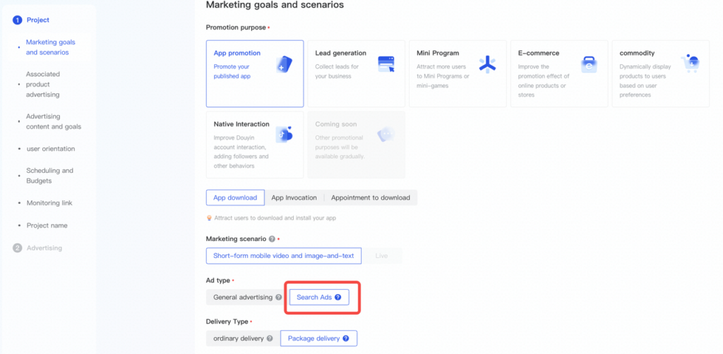Douyin Search Ads and Video Search Engine - Ocean Engine