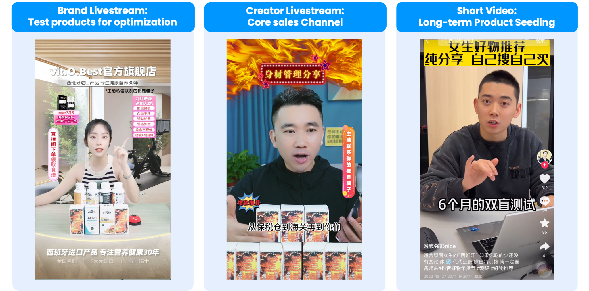 vit.O.Best - Ocean Engine