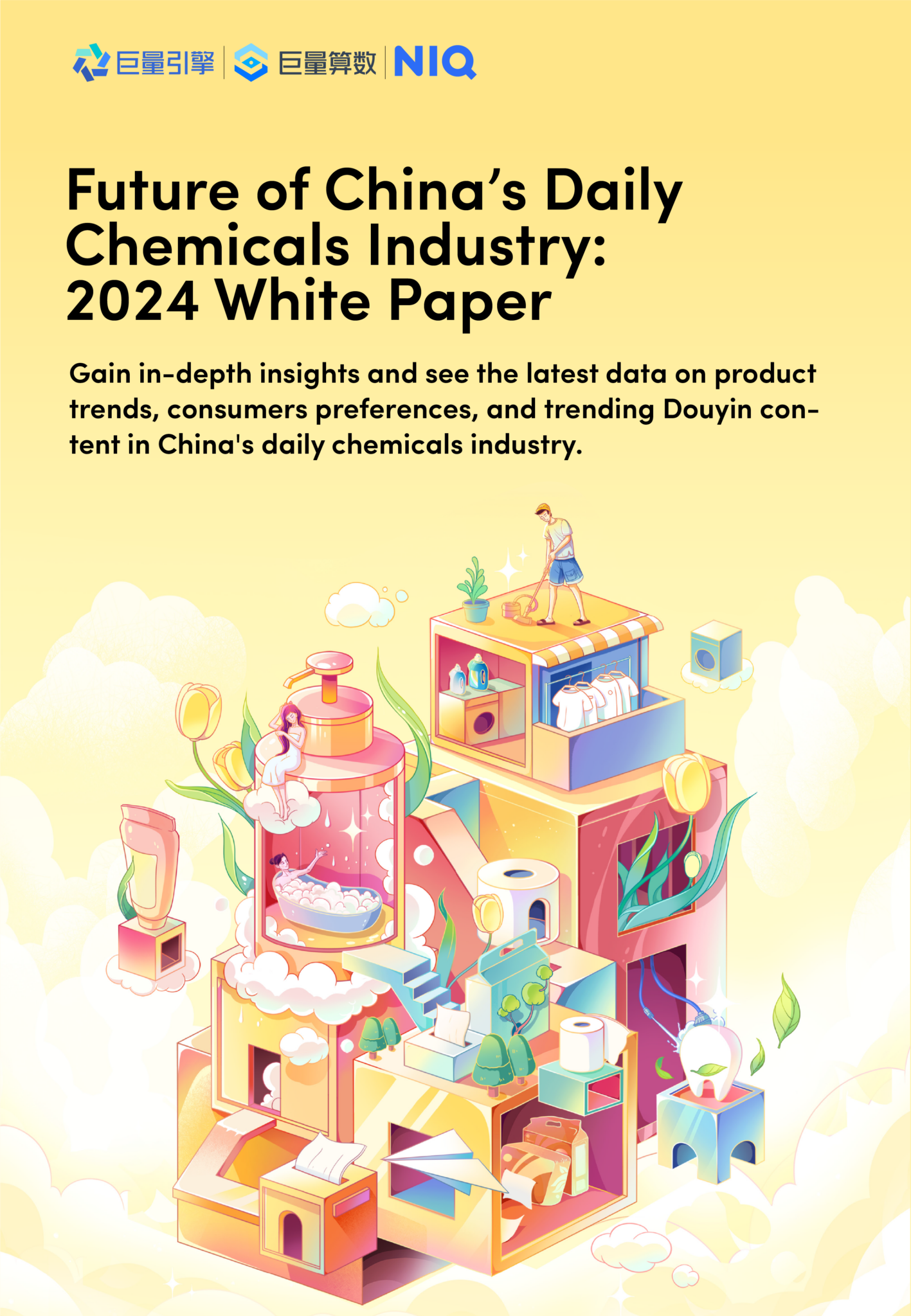 Future of China's Daily Chemicals Industry 2024 - Ocean Engine