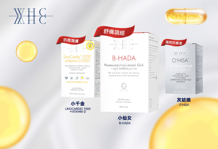 Case Study - Ocean Engine