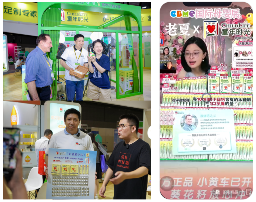 ChildLife - Ocean Engine